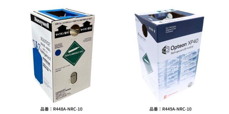 新時代のフロンガス【R448A・R449A】環境負荷低減と即日出荷を実現